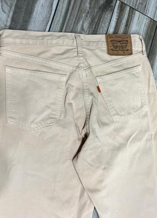 Levis 618 store
