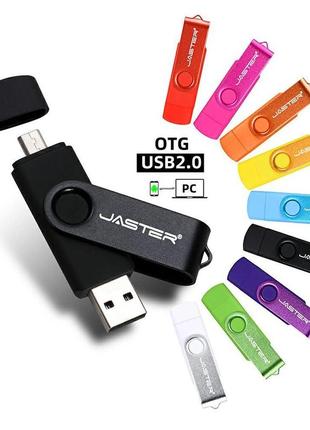 Флешка біла jaster 64 gb 2.0 otg usb flash drive флешнакопичувач ...