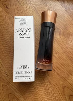 Code profumo store