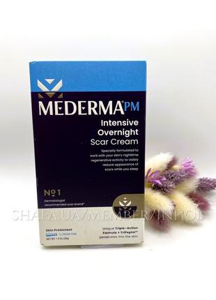 Mederma cream price store