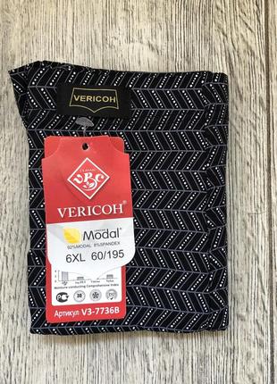 Трусы мужские vericoh 7736 боксёрки модал верикон . баталы . размер : 6xl (60) - Styleswith