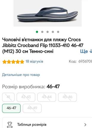 crocs crocband flip Sandalia Crocs Platform Clog Preta 169198592 11033. 12 1200