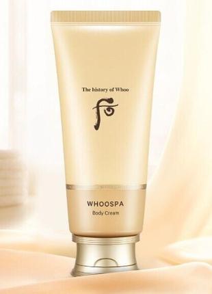 Whoo spa moisturizer store