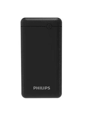Philips power bank 20000mah store