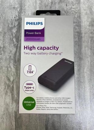 Philips power bank 20000mah store