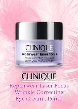 Clinique repairwear laser focus wrinkle correcting eye cream 15 ml 1200