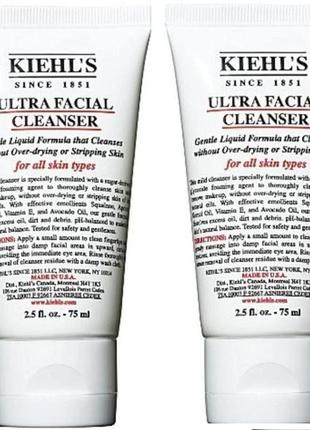 Kiehl face wash store