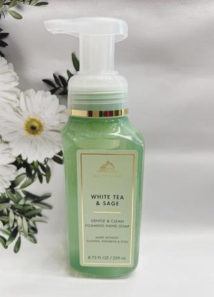 white tea sage bath and body works 315 171052316