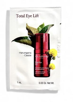 Clarins eye lift store