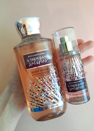 Thousand wishes bath and body store