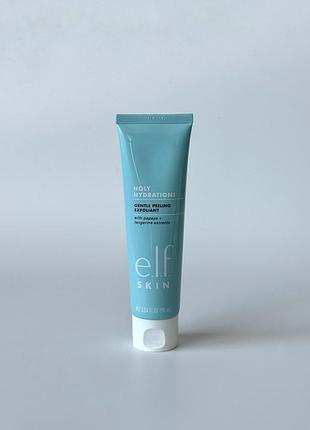 Elf exfoliator store