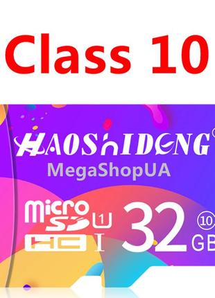 Карта пам'яті, флешка microsd 32gb class 10 мікро сд 32 гб для телефону ...