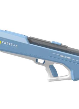 water gun 2520 129696090