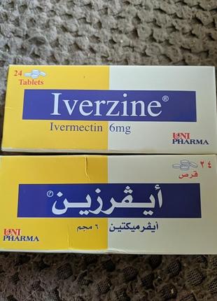 Иверзин-гипет антигельминтное iverzine 6mg 24 tabl — цена 175 грн в ...