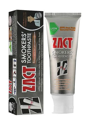 Zact smokers toothpaste review store
