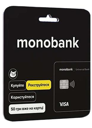 Monobank_card — цена 50 грн в каталоге Комплектующие для мобильных ...