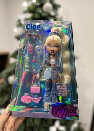 Bratz doll chloe store
