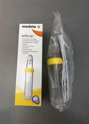 soft cup medela