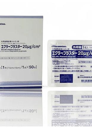 Eclar plaster hisamitsu пластир від келоїдних рубців 1 аркуш, японія ...