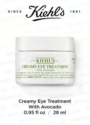 kiehl s kiehls creamy eye treatment with avocado