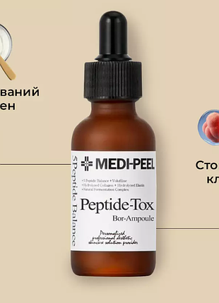 Сироватка з пептидним комплексом medipeel+ peptide-tox bor ampoule без ...