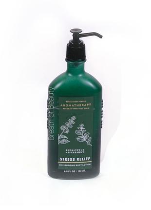 Eucalyptus spearmint store