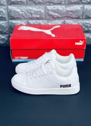 Кроссовки puma мужские, стильные белые класть кеды пума новинка 2023 ...
